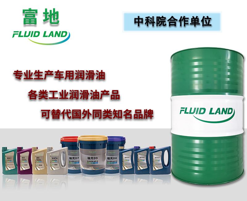 46号半合成螺杆空压机油大桶170KG 半合成螺杆空压机油厂家直销-阿里巴巴