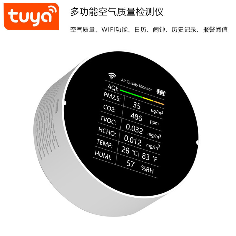空气质量检测仪多功能CO2异味NDIR涂鸦WIFI手机互联环境检测仪器-阿里巴巴