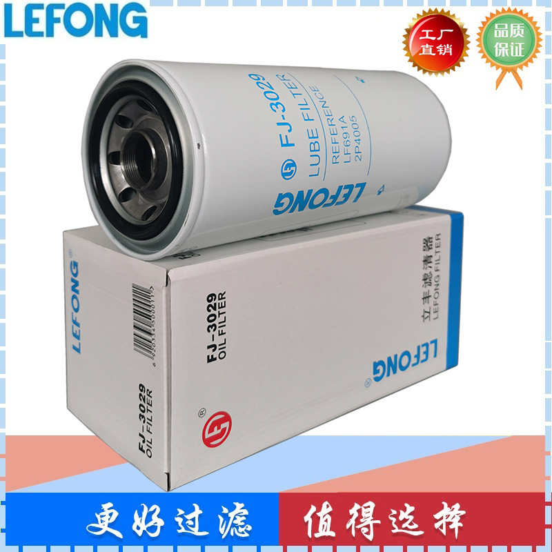 2p4005机油滤清器-2p4005机油滤清器批发、促销价格、产地货源 - 阿里巴巴