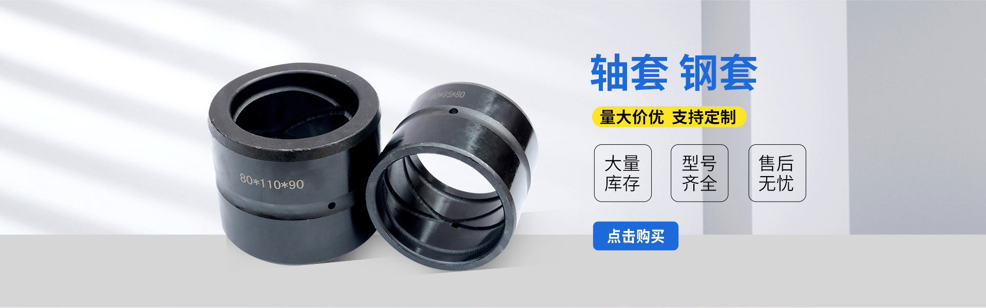 临清市卓峰轴承有限公司_阿里巴巴旺铺