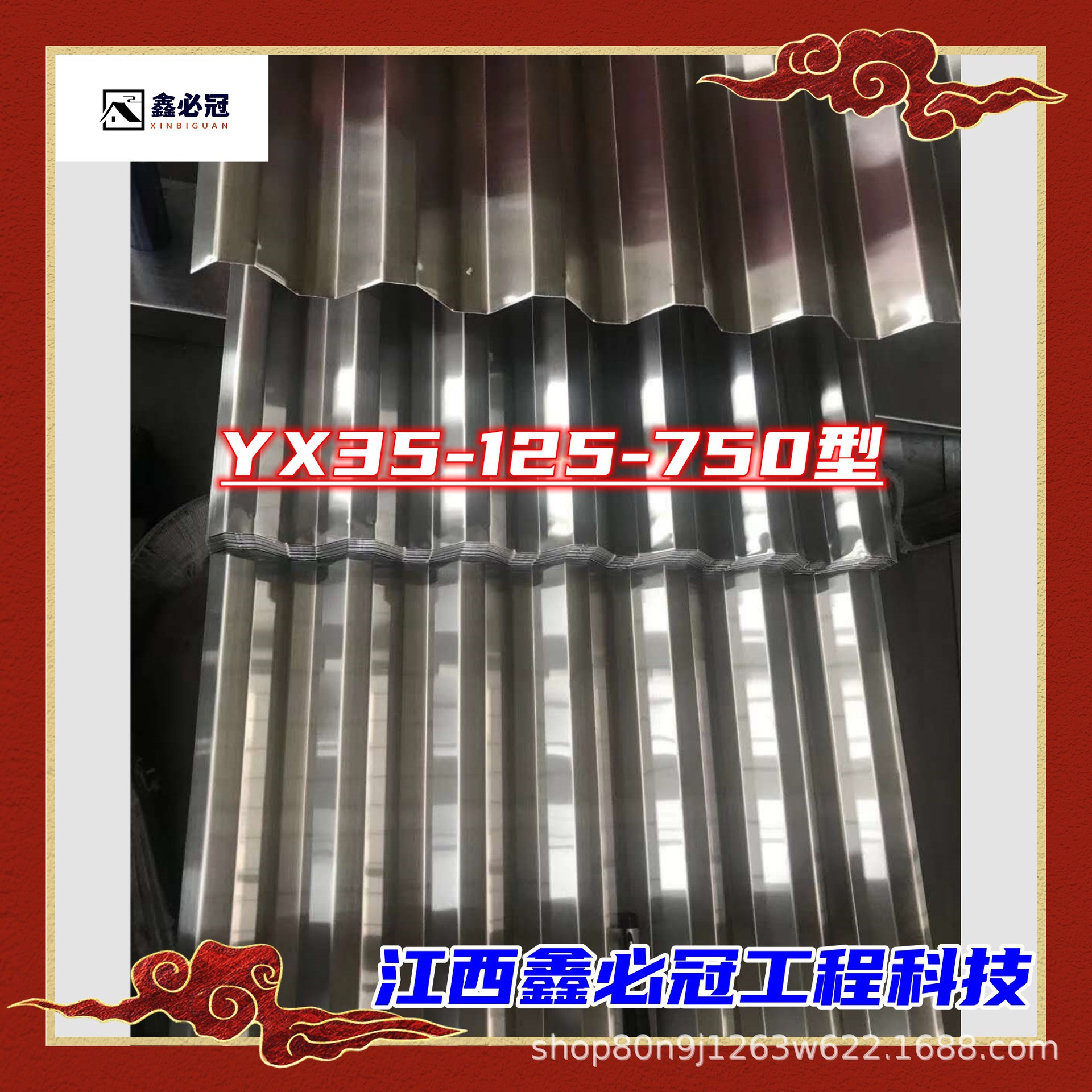 YX32-193-773耐腐蚀高铁站压型钢瓦 轻轨 高铁站屋面 墙面氟碳漆-阿里巴巴