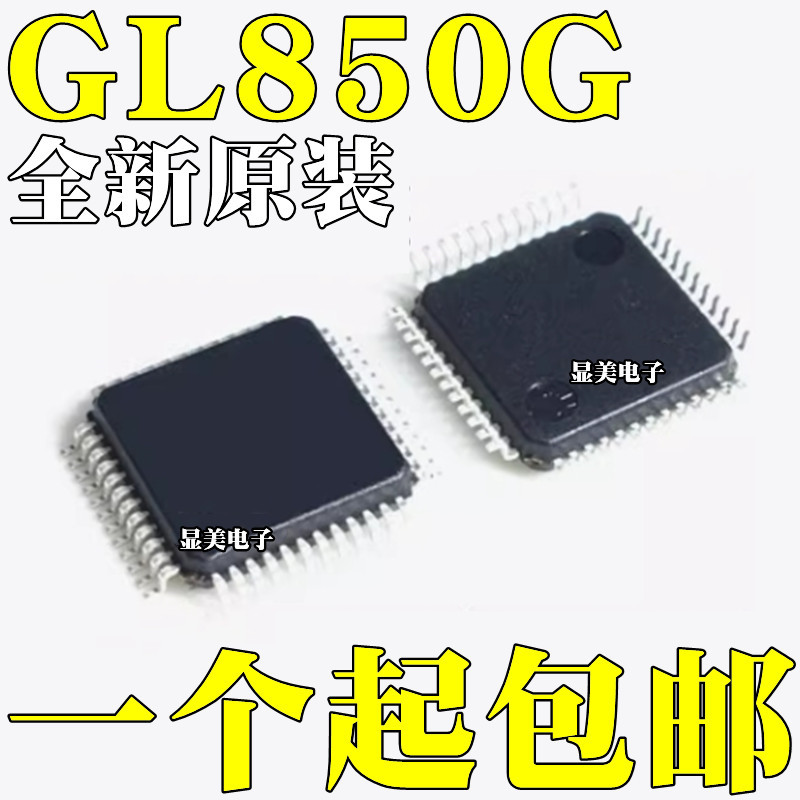 gl850a芯片-gl850a芯片批发、促销价格、产地货源 - 阿里巴巴