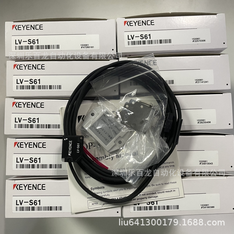 KEYENCE基恩士LR-X50C LR-X100C LR-X250C 传感器 全新原装正品-阿里巴巴