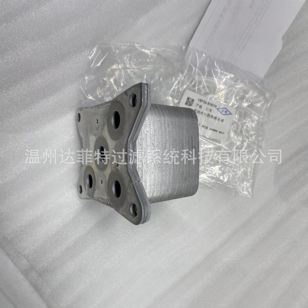 机油冷却器 15710-51011 适用于丰田陆地巡洋舰-阿里巴巴