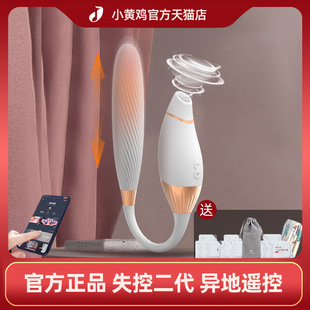 cachito失控2二代ai自慰器秒小黄鸡高潮震动棒女性情趣炮机神器-阿里巴巴