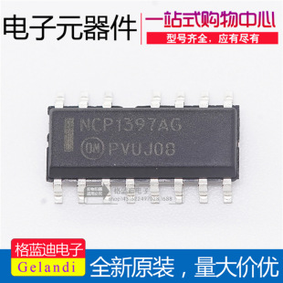 全新原装 NCP1397 NCP1397AG SOP15 液晶电源管理芯片-阿里巴巴
