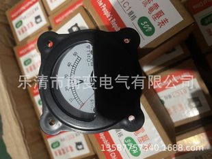 电流表电压表81C1-0-300A/81C1 0-50V指针式交直流黑色带耳朵450V-阿里巴巴
