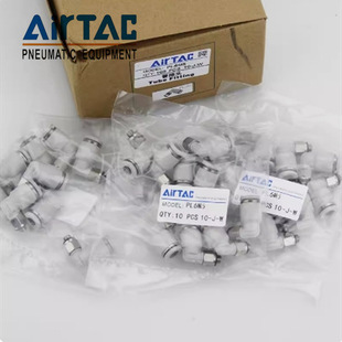 亚德客快插pl接头PC-PL4-6-M5-8-10-12-16-04-03-12-02-10-01弯通-阿里巴巴