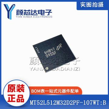 原装 MT52L512M32D2PF-107WT:B 丝印D9SSF BGA-178 存储器 芯片IC-阿里巴巴