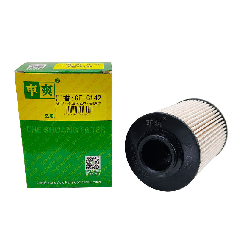适用于长城风骏5风骏7江淮帅铃T6汽油滤清器1111402XED95代理招商-阿里巴巴