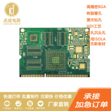 fr408-fr408批发、促销价格、产地货源 - 阿里巴巴