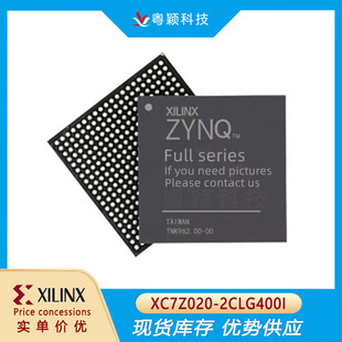 XC7Z020-2CLG400I可编程逻辑门阵列 封装 BGA-阿里巴巴