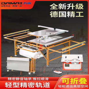 山东wj100木工台剧无尘子母锯多功能一体机紧密轨道折叠wj125锯台-阿里巴巴