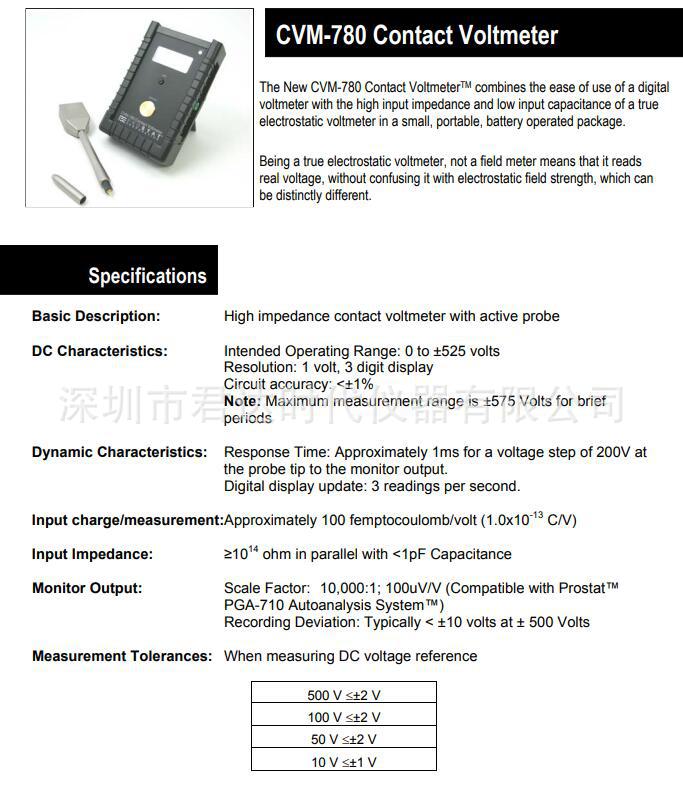 美国prostat CVM-780静电压测试仪，易于使用的数字式电压表-阿里巴巴