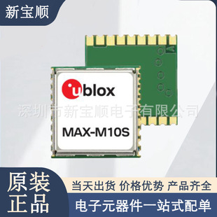 MAX-M10S-00B GNSS/GPS模块 集成电路 IC 芯片 现货供应-阿里巴巴
