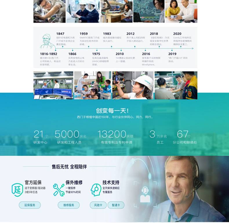 西门子S7-1200全新控制器CPU1212/1214/1215/1217C DC/DC/AC/RLY-阿里巴巴