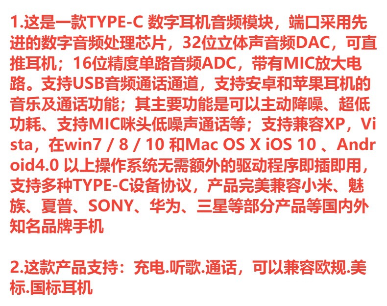 Type-c充电听歌组合模组方案PCBA 蓝讯AB136D音频+LDR6023快充60W-阿里巴巴