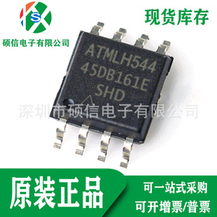 全新原装 AT45DB161E-SHD-T 闪存Flash存储器 IC芯片 SOP8-阿里巴巴