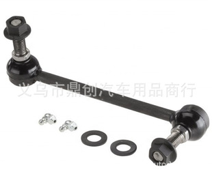 适用ke莱斯勒300C平衡杆K80823 K80263 1880263 K7470-阿里巴巴