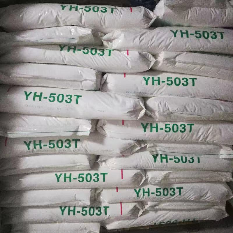 SEBS 中石化巴陵 YH-502T 增韧透明回弹性好 耐老化 通用级-阿里巴巴