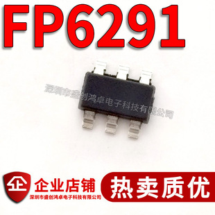 全新原装 FP6291 FP6291LR-G1 1A/5V SOT23-6 移动电源专用升压IC-阿里巴巴