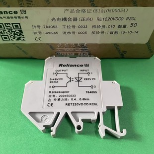全新原装Reliance瑞联继电器RET220VDCO R20L 764053 现货!-阿里巴巴