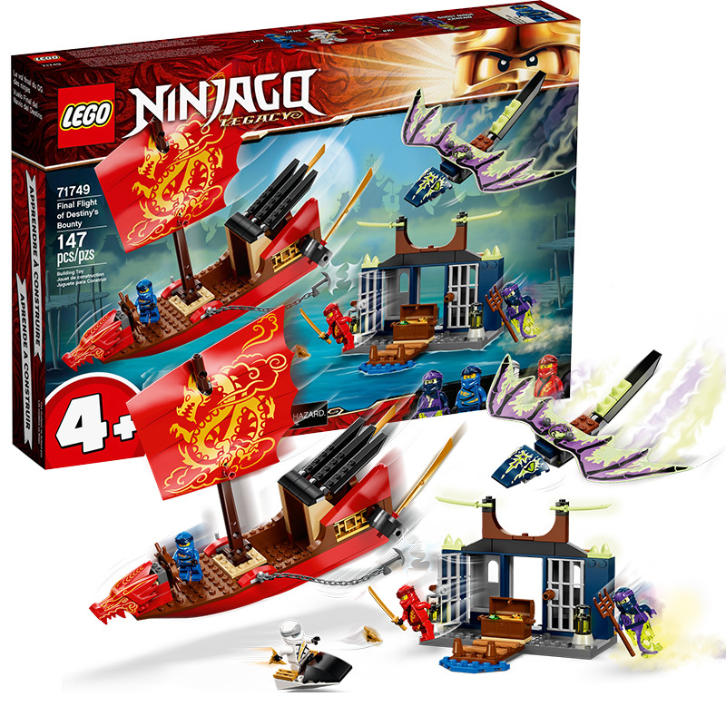 LEGO 乐高新品 71734凯的刀锋旋转轮战车71749命运赏赐号之战玩具-阿里巴巴