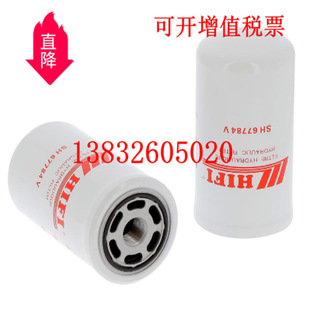 供应液压滤芯HF35345, 0000689590,0001314201,689590,10428561-阿里巴巴