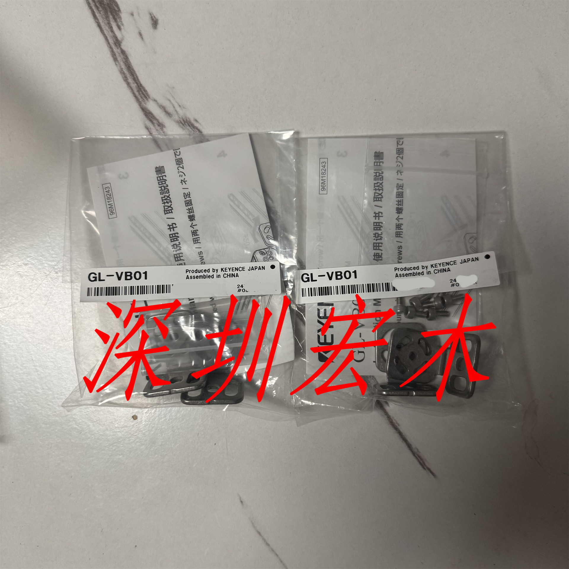 GL-VM48HP+GL-VB01+GL-VP10S 安全光栅+缆线+支架 基恩士全新议价-阿里巴巴