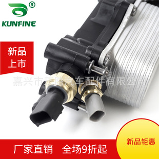 适用于大众奥迪机油散热器 机油冷却器68105583AF带传感器总成-阿里巴巴