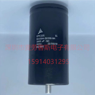 500v3900uf电容器 全新原装EPCOS B43584-S6398-M4 底部带螺杆-阿里巴巴