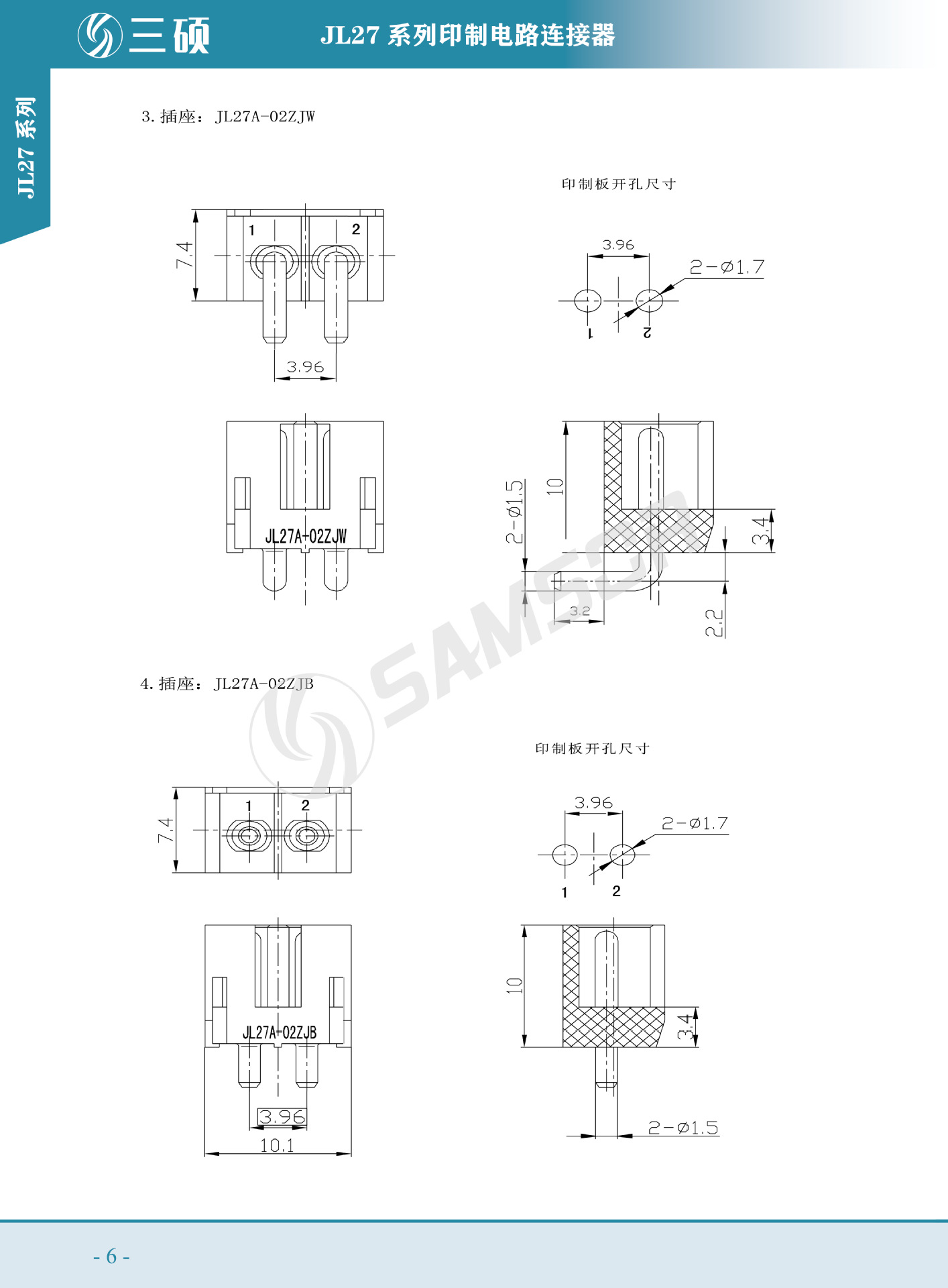 JL27-2TKH JL27-2ZJW JL27-2TKY JL27-2ZJB矩形连接器2芯插头插座-阿里巴巴