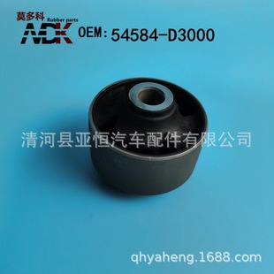 MDK 适用于 12款圣达菲 汽车 前下摆臂胶衬套，54584-D3000-阿里巴巴