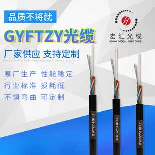 adss光缆厂批发gyftzy gyfty非金属阻燃4 6 8 12 24 48芯光纤-阿里巴巴