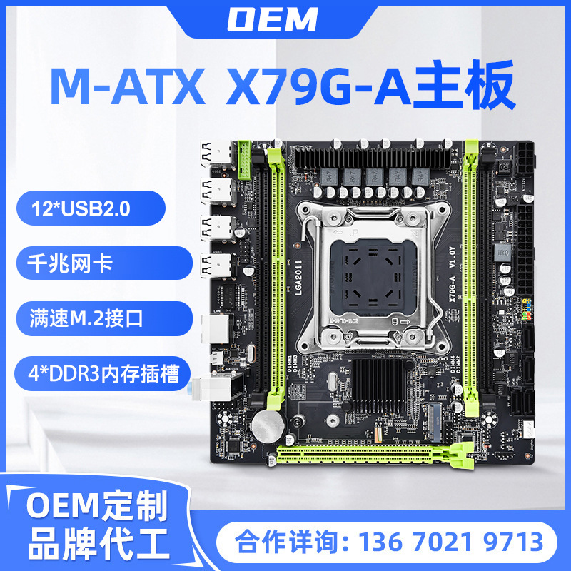 深圳市铭至实业科技有限公司_阿里巴巴旺铺