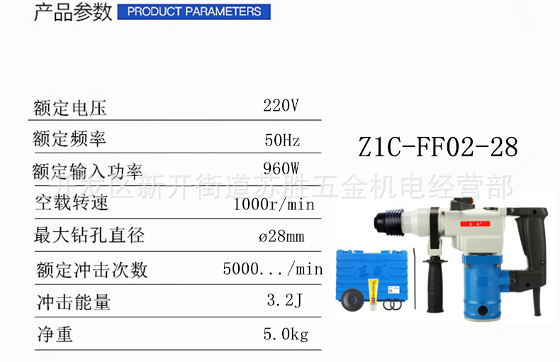 东成电锤电镐方柄多功能大功率冲击钻工业混凝土家用电动工具电捶-阿里巴巴