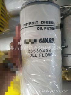 23530406滤芯工程机械配件92616910C滤清器生产厂家43540-阿里巴巴