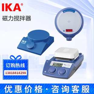德国IKA磁力搅拌器大/小托尼 topolino/RH basic 2/C-MAG HS4/MS4-阿里巴巴