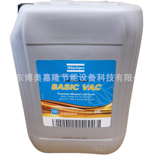 BASICVAC阿特拉斯螺杆真空泵润滑油1630203000原厂授权节能合成型-阿里巴巴