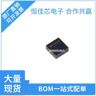 全新原装 LPS22HBTR 压力传感器芯片 封装HLGA-10 LPS22HB-阿里巴巴