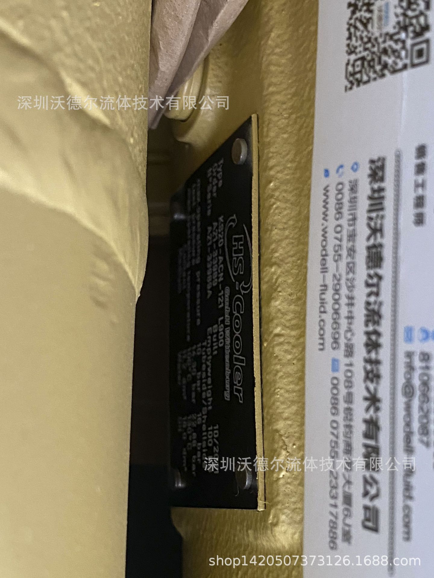 英国HS-COOLER冷却器HS COOLER换热器中国总代理-阿里巴巴