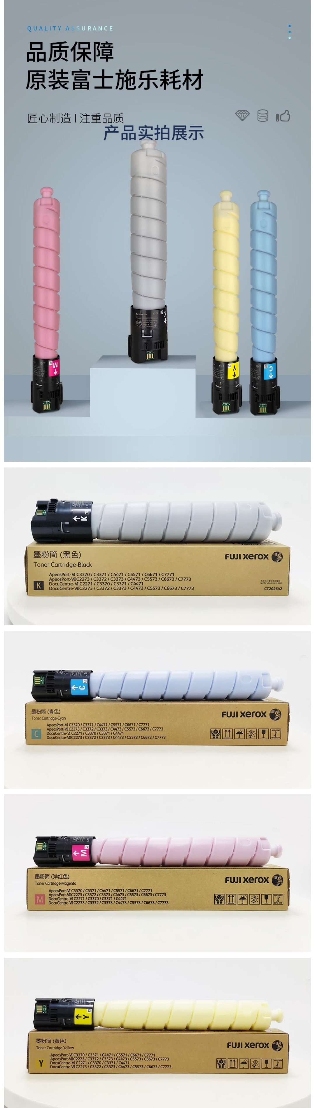 富士施乐VI VII C2271墨粉盒APC3570 C4570 C3371 C3373 5571硒鼓-阿里巴巴