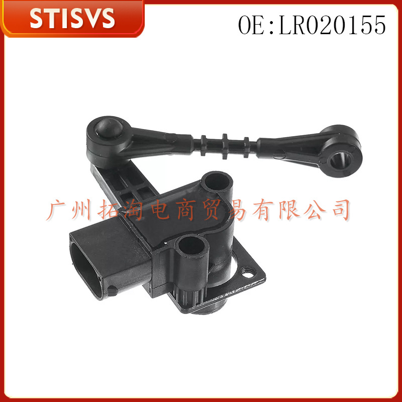 LR020155 汽车车身高度传感器 适用于路虎发现汽车 LR023646-阿里巴巴