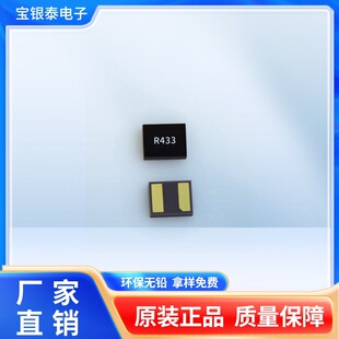 供应2016 R433两脚贴片声表晶振433.92M ±100K电动报警器晶振-阿里巴巴