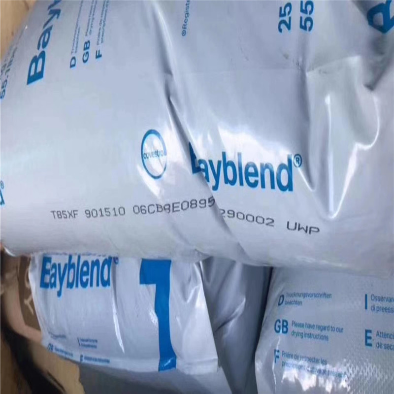 PC/ABS上海科思创T45电镀级合金料高刚性T45PG-阿里巴巴