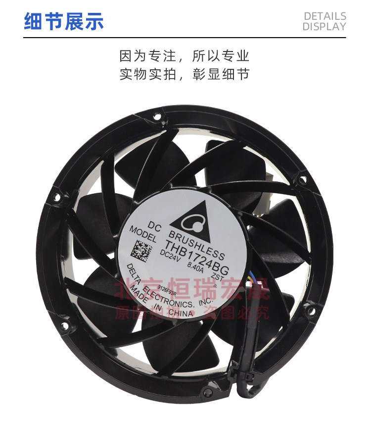 DELTA THB1724BG 3AUA0000077628 ACS880 R9 DC24V 8.40A四线-阿里巴巴