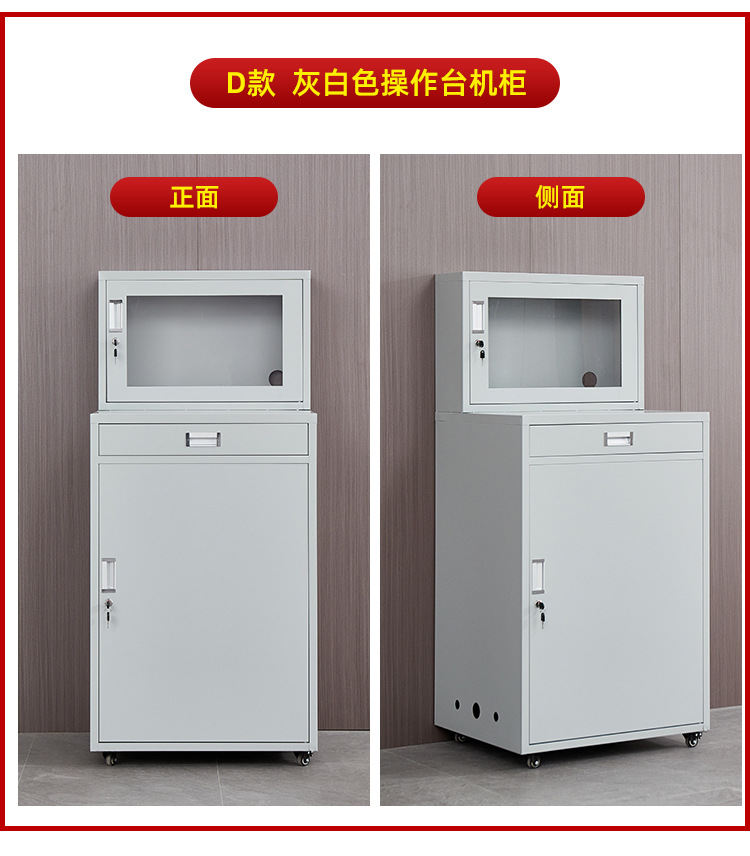 PC电脑机柜工业机柜数控机床电脑柜机箱网络柜工业控制柜仿威图柜-阿里巴巴