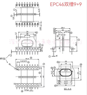 骨架 EPC46卧式双槽9+9 配外壳 L脚 EPC46双槽9+9配外壳 七子脚-阿里巴巴