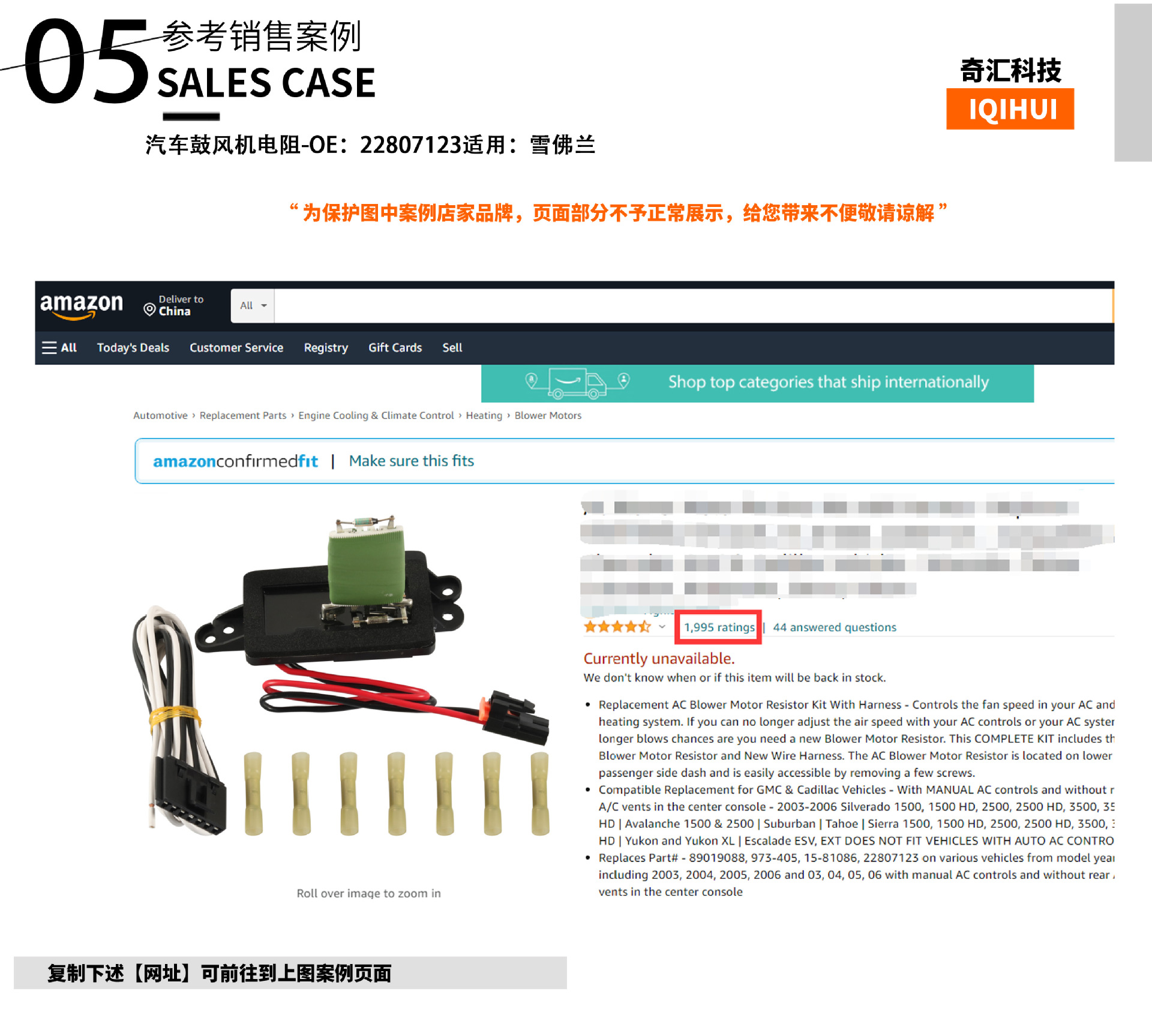 汽车配件加热器鼓风机电阻/风机控制模块-适用GMC雪佛兰22807123-阿里巴巴