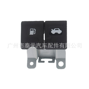 适用于雷诺油箱盖开关扣手机盖开关机盖扣手发动机引擎盖开启拉手-阿里巴巴